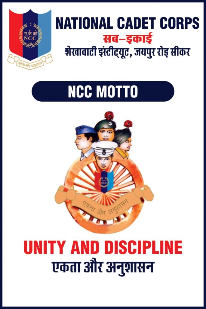 Life at SGI - Shekhawati Group of Institutions